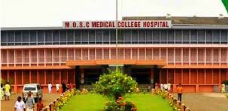 MOSCMC Kolenchery 2020-21: Admission, Courses, Fees, NEET Cutoff,