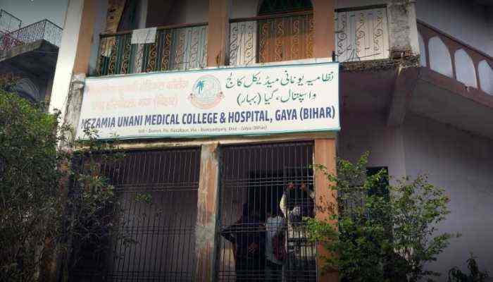 Nizamia Unani College Gaya 2022-23: Admission, Fees, Courses