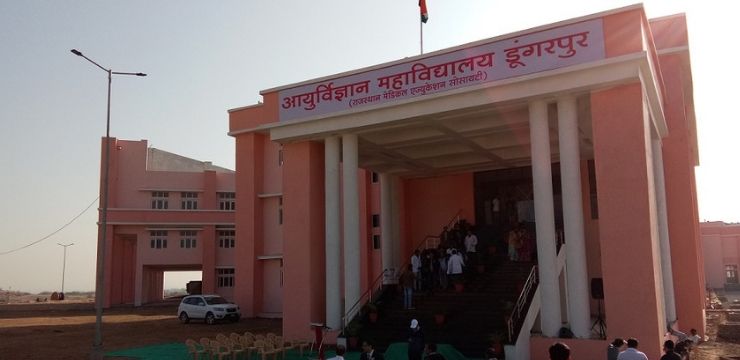 Government Medical College Dungarpur 2022-23: Admission, Cutoff, Fee