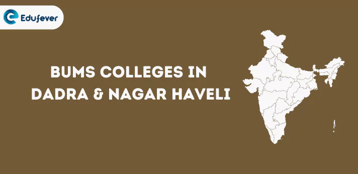 List of BUMS Colleges in Dadra & Nagar Haveli 2024-25: Fees, Pvt, Govt, Seats