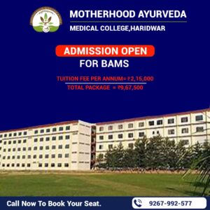 Motherhood Ayurveda Medical College Haridwar 2025-26: Cutoff, Fees