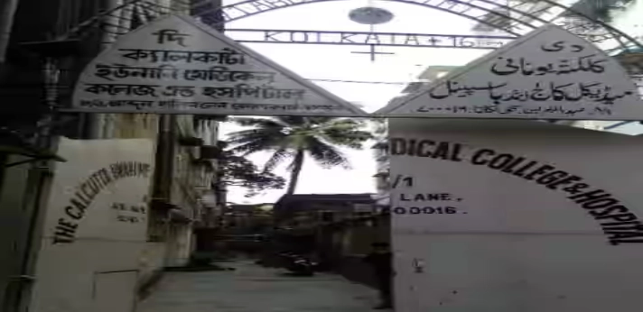 Calcutta Unani College Kolkata: 2024-25: Cut off, Fees, Course