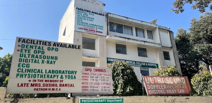 HMC Chandigarh 2024-25: Cutoff, Admission, Facilities