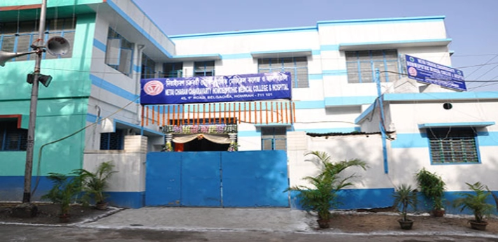 Netai Charan Chakravarty Homoeopathic College Howrah 2024-25: Cutoff ...