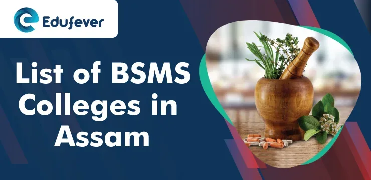List of BSMS Colleges in Assam 2024-25: Government & Private BSMS Colleges, Cutoff, fees