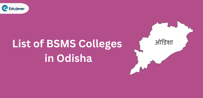 List of BSMS Colleges in Odisha 2024-25: Establishment, Seats