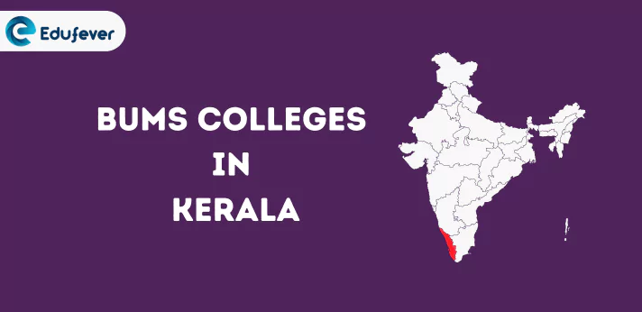 List of BUMS Colleges in Kerala 2024-25: Govt, Pvt, Seats, Fees, Estd.