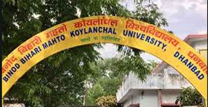 BBMK University Dhanbad 2022-23: Admission, Course, Fees