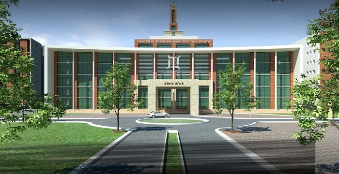 BBMKU Department of Dental Sciences Dhanbad 2022-23: Fees, Courses