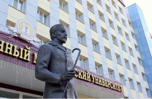 Tyumen State Medical University Russia 2021-22: Admission