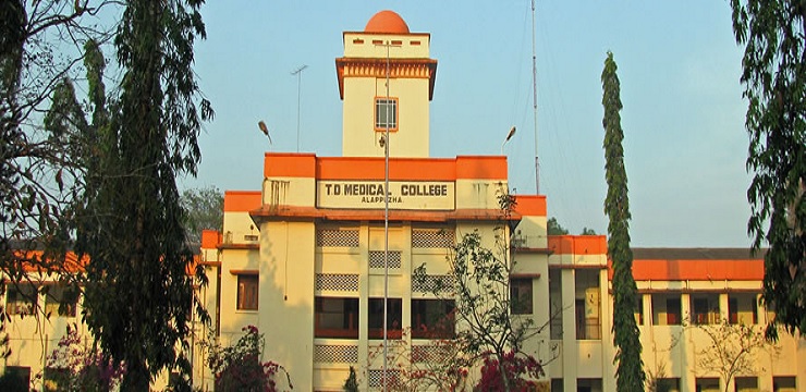 TD Medical College Alappuzha 2022-23: Admission, Courses
