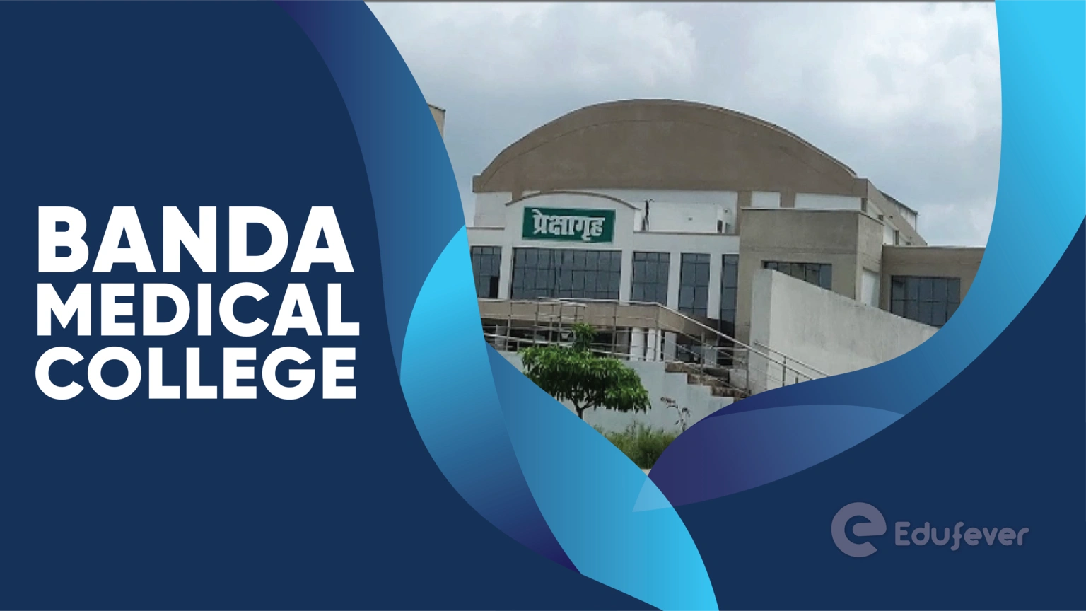 Banda Medical College 2025-26: Cut off, Fees, Courses, Admission