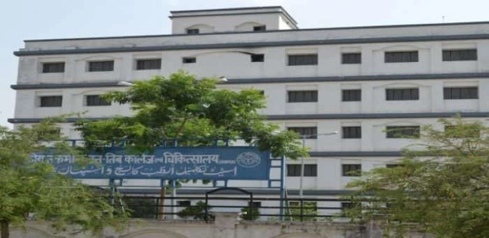 State Takmeel-ut-Tib College and Hospital Lucknow 2024-25: Cut off ...