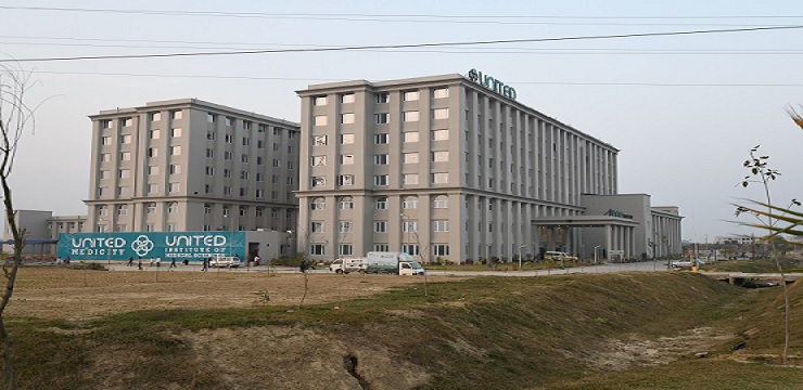 United Institute of Medical Sciences Prayagraj 2022-23: Admission, Fee