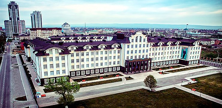 Chechen State University Russia 2022-23