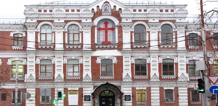 Kuban State Medical University Russia 2022-23