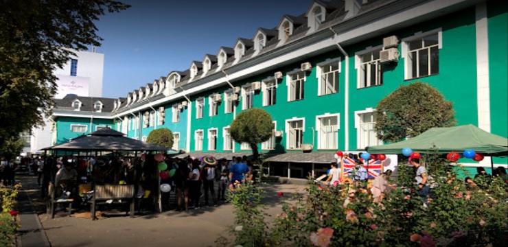 University of International Business Almaty 2022-23: Admission