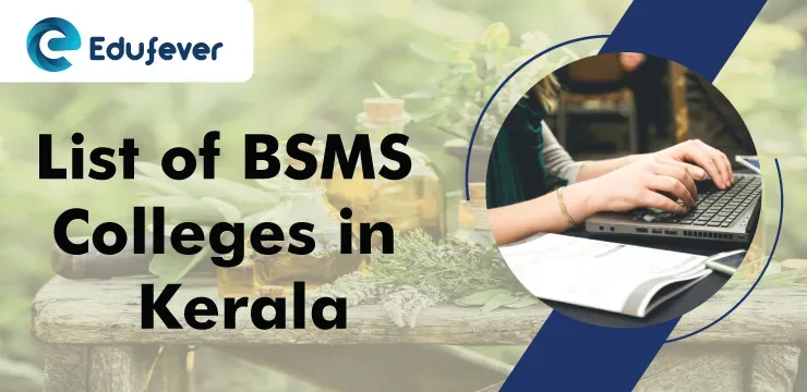 List of BSMS Colleges in Kerala 2022-23: Govt. & Pvt.