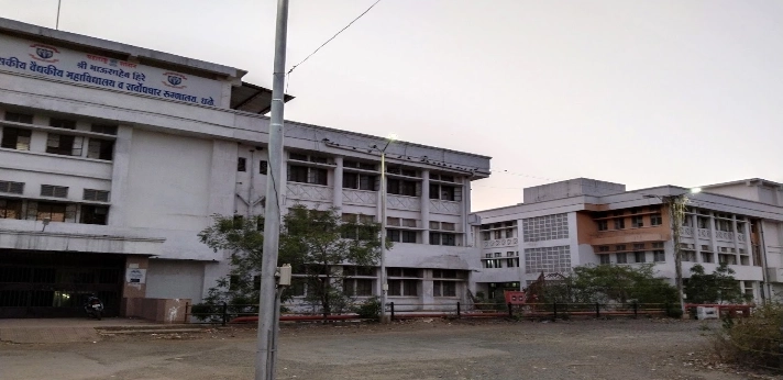 GMC Dhule 2024-25: Cutoff, Fees, Bonds, Stipend, Courses, Intake, Admission