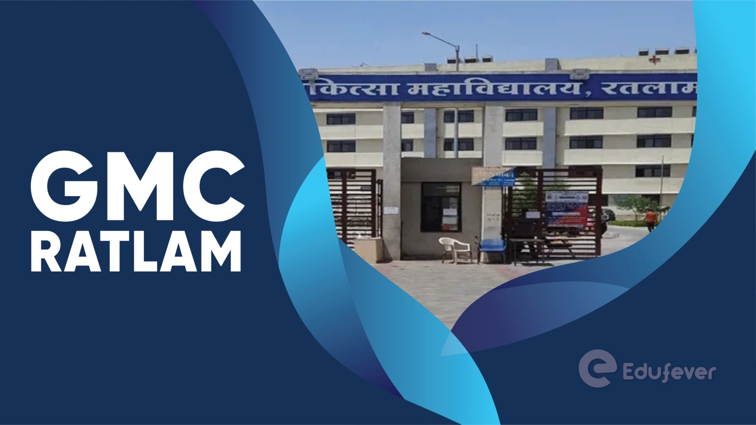 GMC Ratlam 2025-26: Cut off, Fees, Courses, Admission