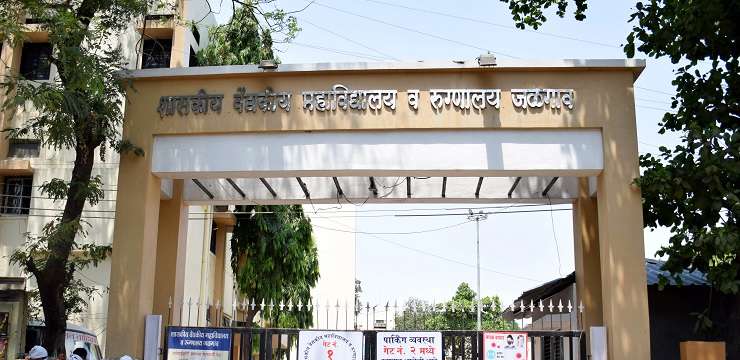 Government Medical College Jalgaon 2022-23: Admission, Courses