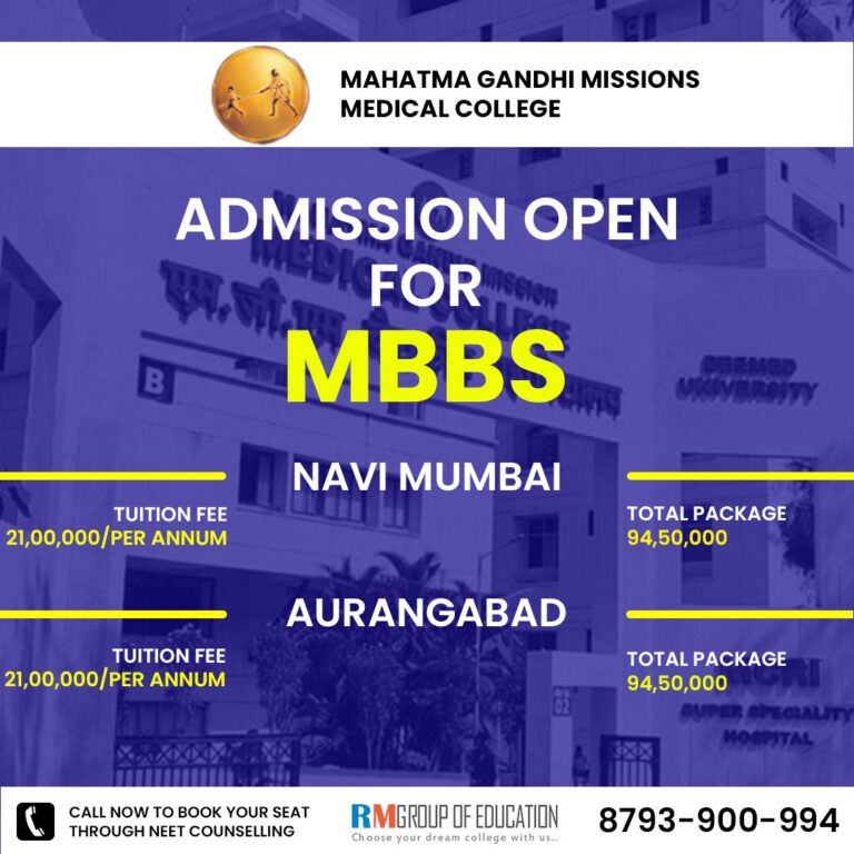 MGM Medical College Navi Mumbai 2025-26: Fees, Cutoff