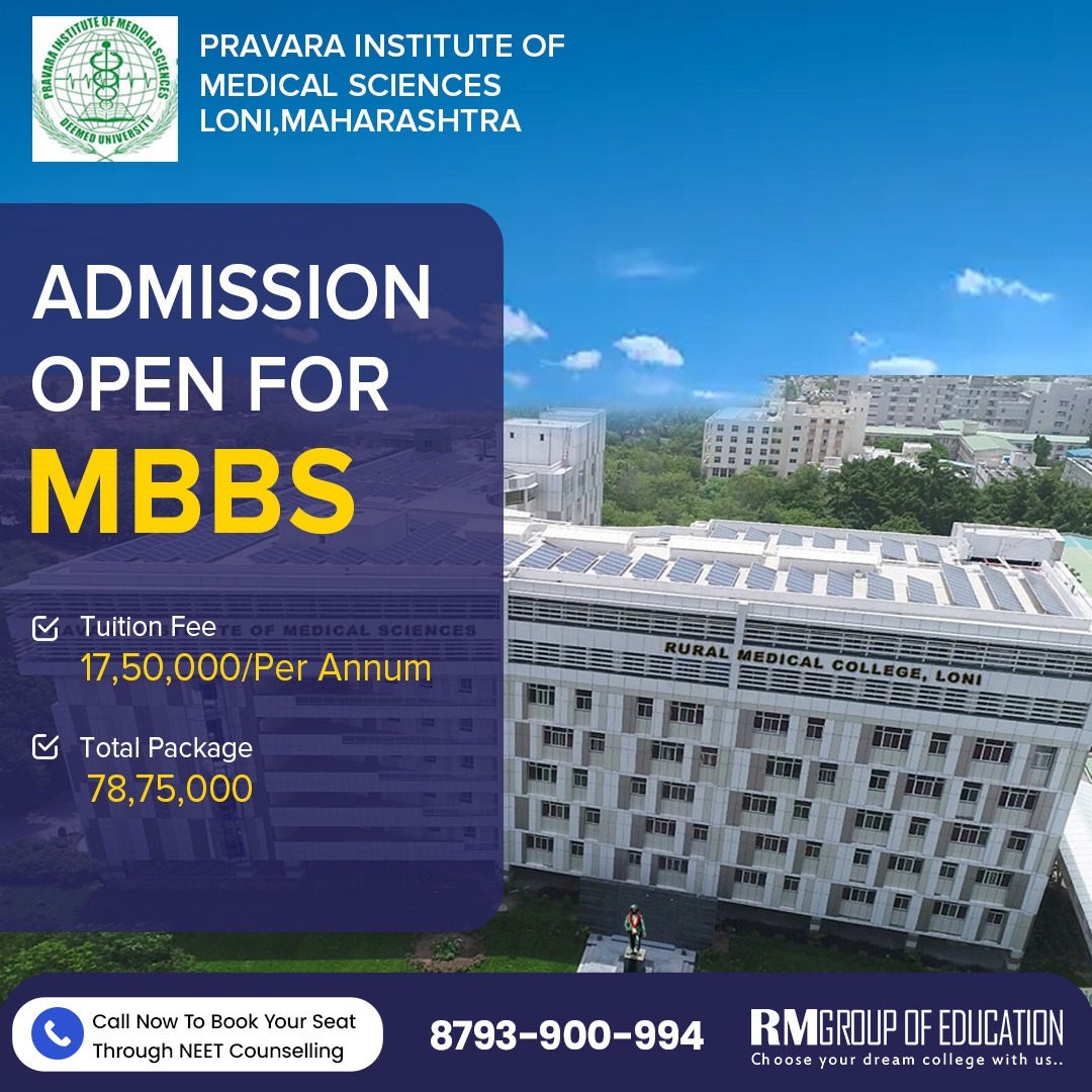 Pravara Institute of Medical Sciences Loni 2025-26: Admission