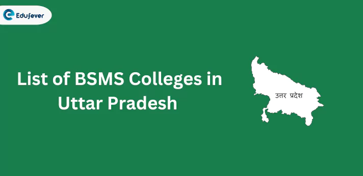 List of BSMS Colleges in Uttar Pradesh 2024-25: Govt & Private Seats, Establishment, Intake