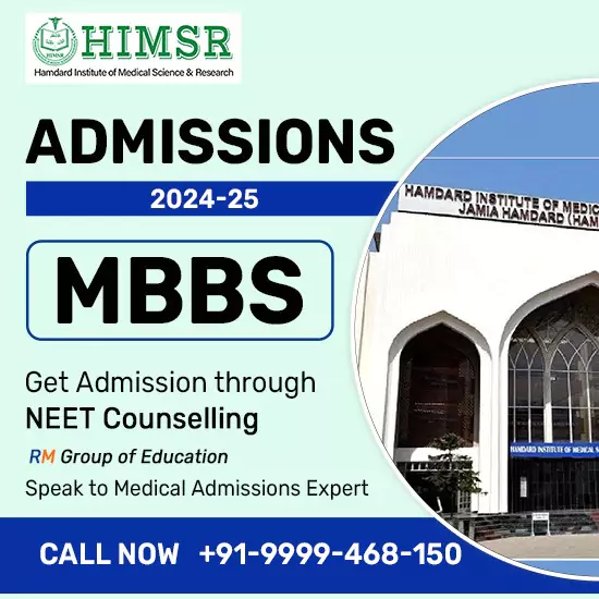 Hamdard Institute of Medical Sciences 2025-26: Fees, Cutoff