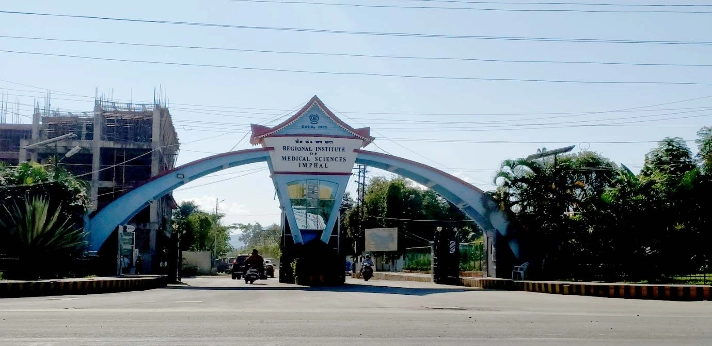 RIMS Imphal 2024-25: Cutoff, Fees, Bonds, Stipend, Intake, Admission
