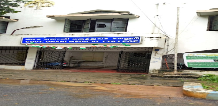 Govt Unani College Chennai 2024-25: Cut off, Fees, Course