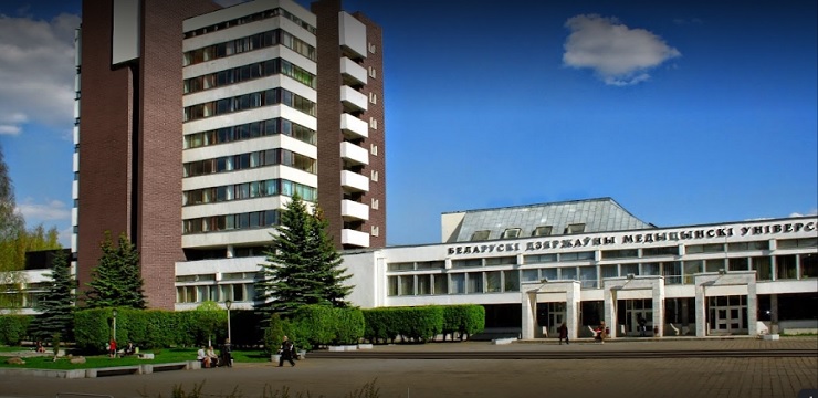 Belarusian State Medical University Belarus 2022-23: Fees, Rank