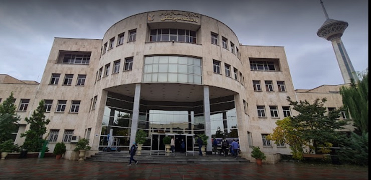 Iran University of Medical Sciences 2022-23: Admission, Fee, Rank