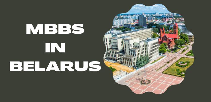 MBBS in Belarus 2022-23: Admission, Top College with low Fee