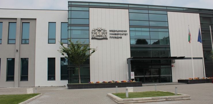 Medical University Plovdiv 2022-23