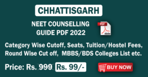 Chhattisgarh NEET Seat Matrix 2022: MBBS Seats, BDS Seats
