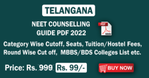 Telangana Medical College Fees Structure 2022: MBBS/BDS,
