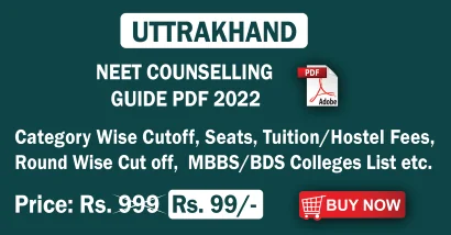 Soban Singh Jeena Medical College Almora 2022-23: Admission, Fee