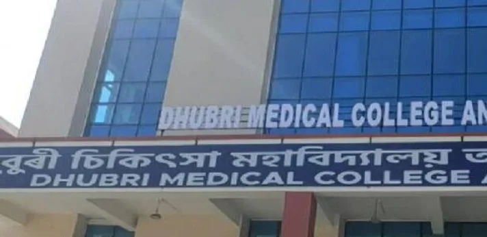 Dhubri Medical College Assam 2024-25: Admission, Course, Fee