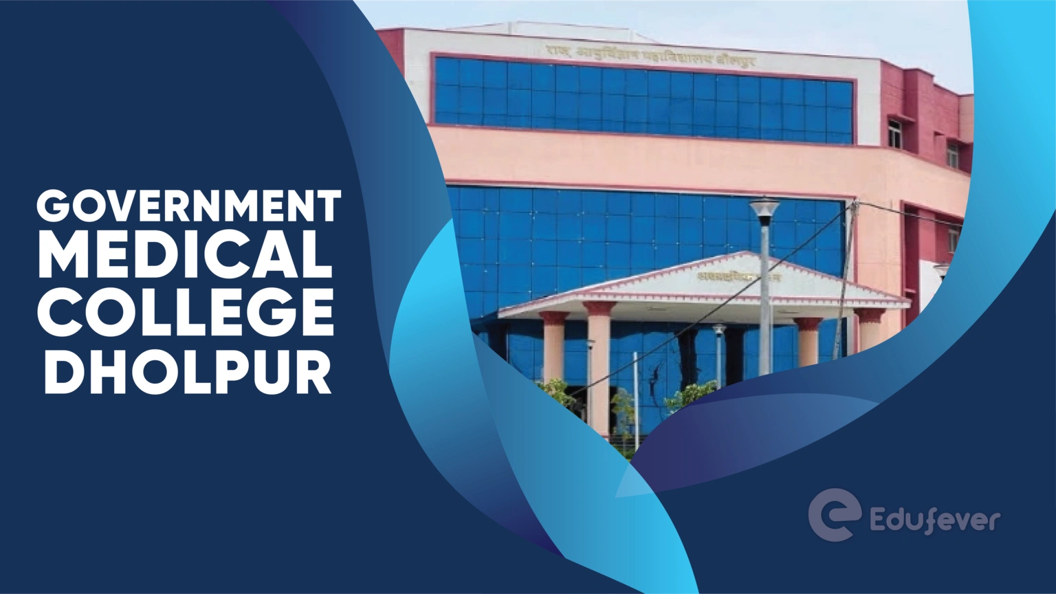 Government Medical College Dholpur 2024-25: Cutoff, Fees, Course
