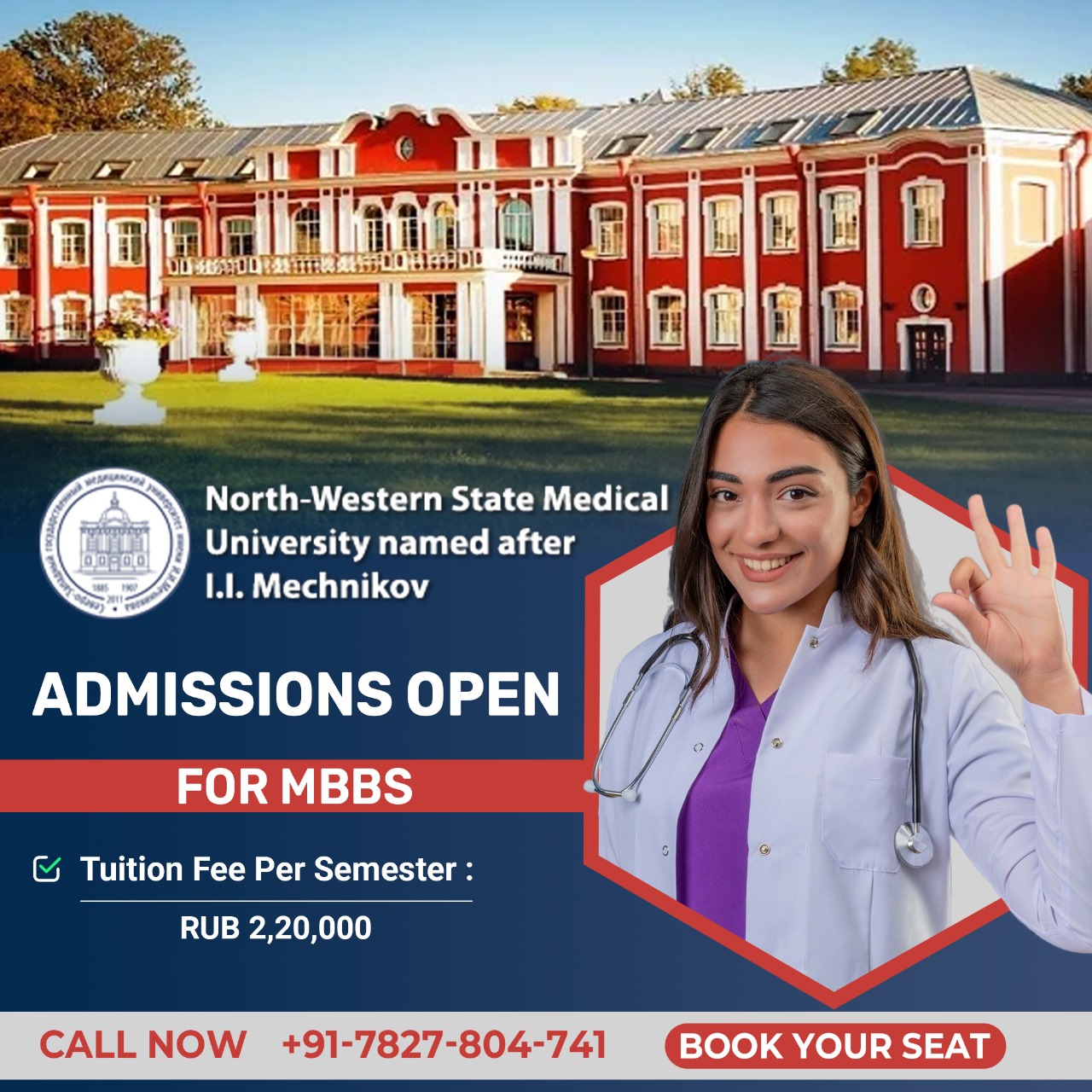 North-Western State Medical University 2024-25: Fees, Ranking, Admission