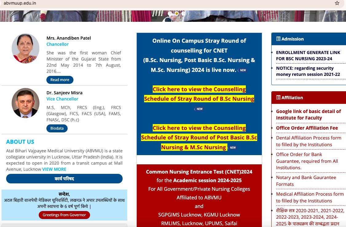 Atal Bihari Vajpayee Medical University Lucknow 2025-26: Courses, Fees