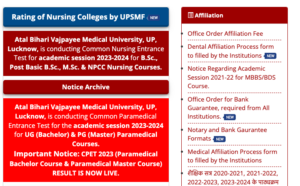 ABVMU Lucknow 2024-25: Admission, Dates, Seat etc.