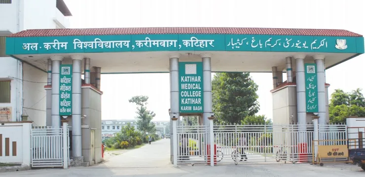 Al-Karim University Katihar 2024-25: Fees, Admission, Courses